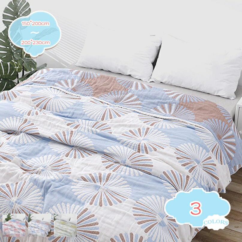 メイン素材：綿・コットン・サイズ：150*200cm、200*230cm　 素材：綿100%（100％天然素材） 　4重ガーゼ 単品 【オールシーズン使える】お昼寝ケット、ベッドシーツ、おくるみ、旅行用ブランケット、ソファーカバー、実用性も...