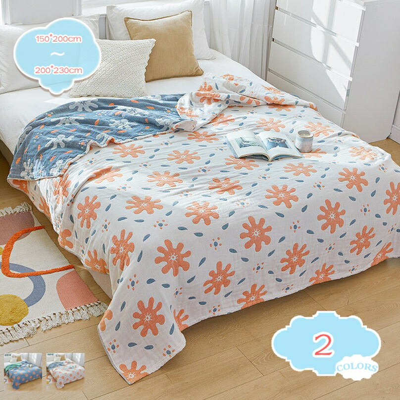 メイン素材：綿・コットン・サイズ：：150*200cm、200*230cm　 素材：綿100%（100％天然素材） 　4重ガーゼ 単品 【オールシーズン使える】お昼寝ケット、ベッドシーツ、おくるみ、旅行用ブランケット、ソファーカバー、実用性...
