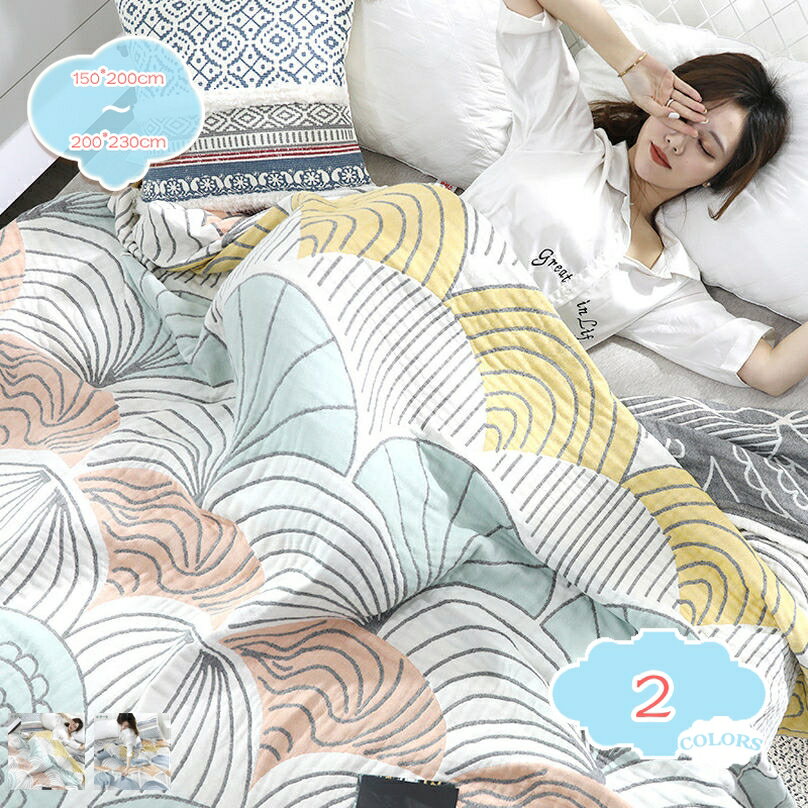 メイン素材：綿・コットン・サイズ：：150*200cm、200*230cm　 素材：綿100%（100％天然素材） 　4重ガーゼ 単品 【オールシーズン使える】お昼寝ケット、ベッドシーツ、おくるみ、旅行用ブランケット、ソファーカバー、実用性...