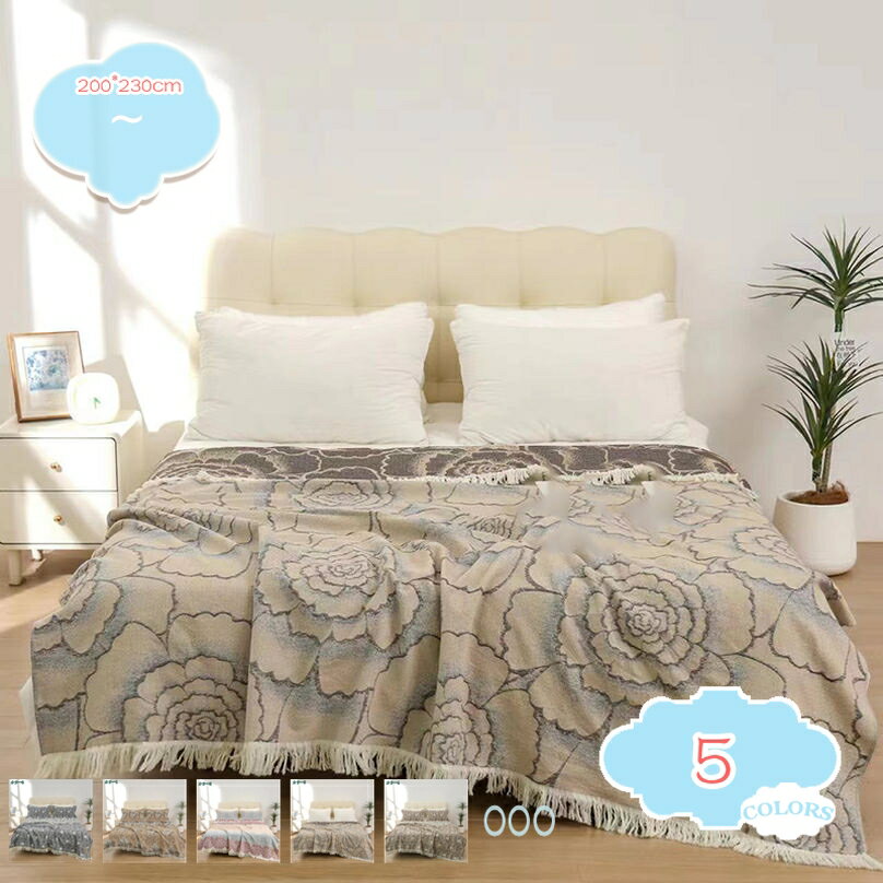 メイン素材：綿・コットン・サイズ：200*230cm　 素材：綿100%（100％天然素材） 　4重ガーゼ 単品 【オールシーズン使える】お昼寝ケット、ベッドシーツ、おくるみ、旅行用ブランケット、ソファーカバー、実用性も美観性も備えている。...