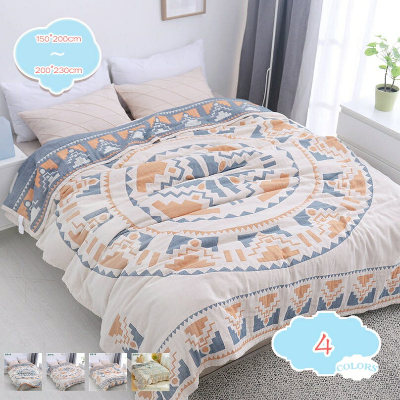メイン素材：綿・コットン・サイズ：：150*200cm、200*230cm　 素材：綿100%（100％天然素材） 　4重ガーゼ 単品 【オールシーズン使える】お昼寝ケット、ベッドシーツ、おくるみ、旅行用ブランケット、ソファーカバー、実用性...