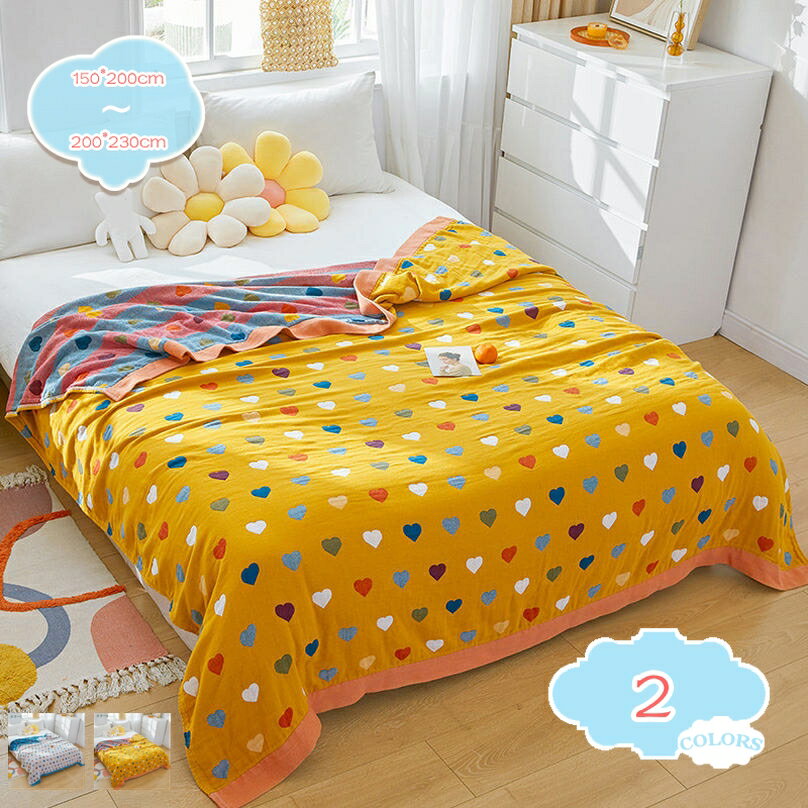 メイン素材：綿・コットン・サイズ：：150*200cm、200*230cm　 素材：綿100%（100％天然素材） 　4重ガーゼ 単品 【オールシーズン使える】お昼寝ケット、ベッドシーツ、おくるみ、旅行用ブランケット、ソファーカバー、実用性...