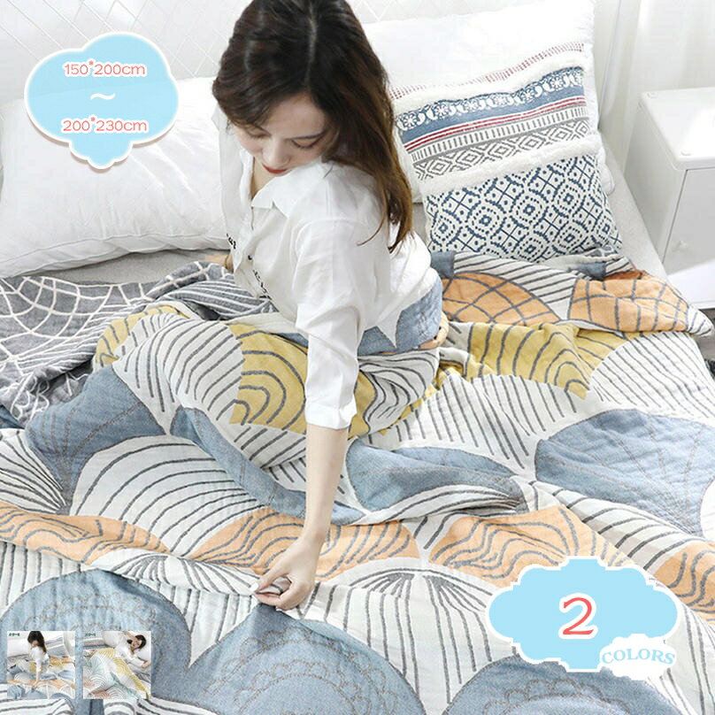 メイン素材：綿・コットン・サイズ：150*200cm、200*230cm　 素材：綿100%（100％天然素材） 　4重ガーゼ 【オールシーズン使える】お昼寝ケット、ベッドシーツ、おくるみ、旅行用ブランケット、ソファーカバー、実用性も美観性...