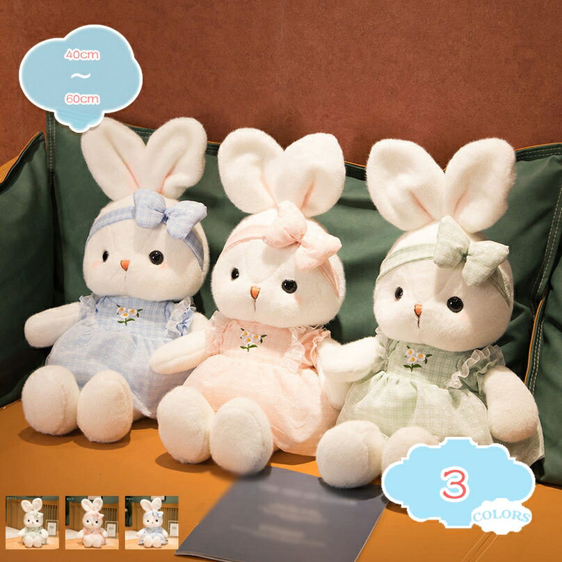 メイン素材：PP「サイズ」（cm）：40cm 50cm 60cm「カラー」：ピンク、 ブルー、ホワイト、グリーン「中身素材」：綿 「広い用途」：クッション、抱き枕、飾り物、ぬいぐるみ ソファー、床、ベンチ、ベッド、家の装飾にスタイリッシュな...