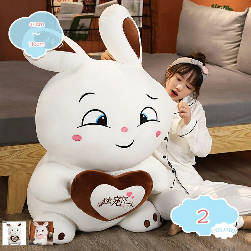 メイン素材：PP「サイズ」（cm）：70cm 90cm 110cm 45cm 55cm「カラー」：ピンク、 ブルー、ホワイト「中身素材」：綿 「広い用途」：クッション、抱き枕、飾り物、ぬいぐるみ ソファー、床、ベンチ、ベッド、家の装飾にスタ...