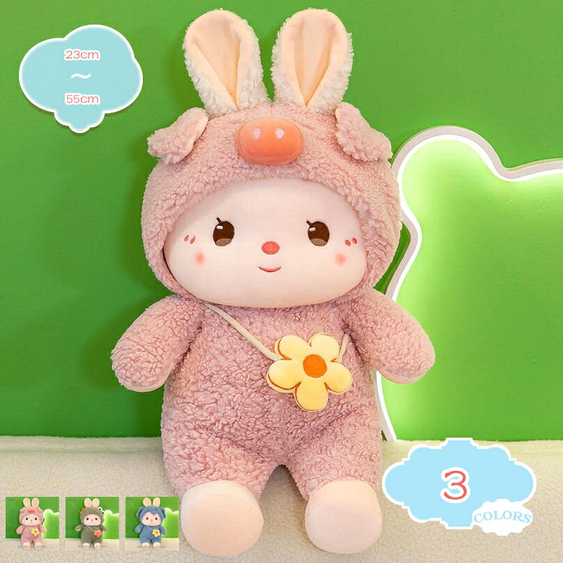 メイン素材：PP「サイズ」（cm）：23cm 30cm 40cm 55cm「カラー」：ピンク、 ブルー、ホワイト、グリーン「中身素材」：綿 「広い用途」：クッション、抱き枕、飾り物、ぬいぐるみ ソファー、床、ベンチ、ベッド、家の装飾にスタイ...