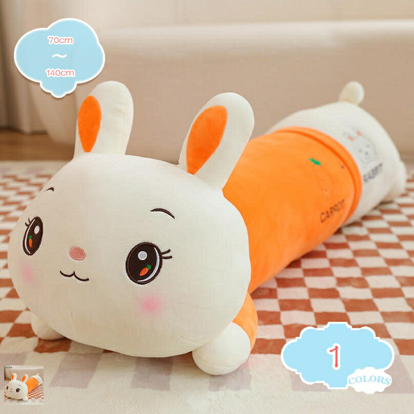 メイン素材：PP「サイズ」（cm）：70cm 90cm 110cm 140cm「カラー」：ピンク、 ブルー、ホワイト、グリーン「中身素材」：綿 「広い用途」：クッション、抱き枕、飾り物、ぬいぐるみ ソファー、床、ベンチ、ベッド、家の装飾にス...