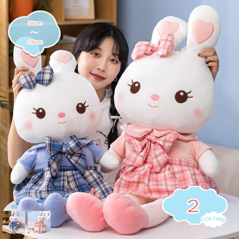 メイン素材：PP「サイズ」（cm）：55cm 70cm 95cm 115cm「カラー」：ピンク、 ブルー、ホワイト、グリーン「中身素材」：綿 「広い用途」：クッション、抱き枕、飾り物、ぬいぐるみ ソファー、床、ベンチ、ベッド、家の装飾にスタ...