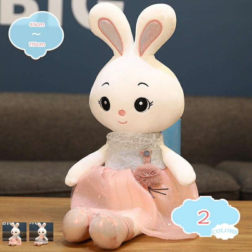 メイン素材：PP「サイズ」（cm）：45cm 65cm 95cm 115cm「カラー」：ピンク、 ブルー、ホワイト、グリーン「中身素材」：綿 「広い用途」：クッション、抱き枕、飾り物、ぬいぐるみ ソファー、床、ベンチ、ベッド、家の装飾にスタ...