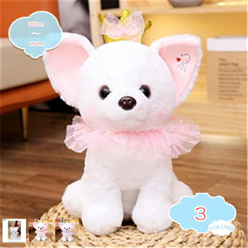 メイン素材：PPサイズ：25cm 35cm 45cm 素材：PP コットン。.高品質＆洗えるこのフリップぬいぐるみは、耐久性のあるぬいぐるみ素材で作られ、高品質のPP綿素材で満たされています。おもちゃは形が絶妙で、本物と同じように見えます。...