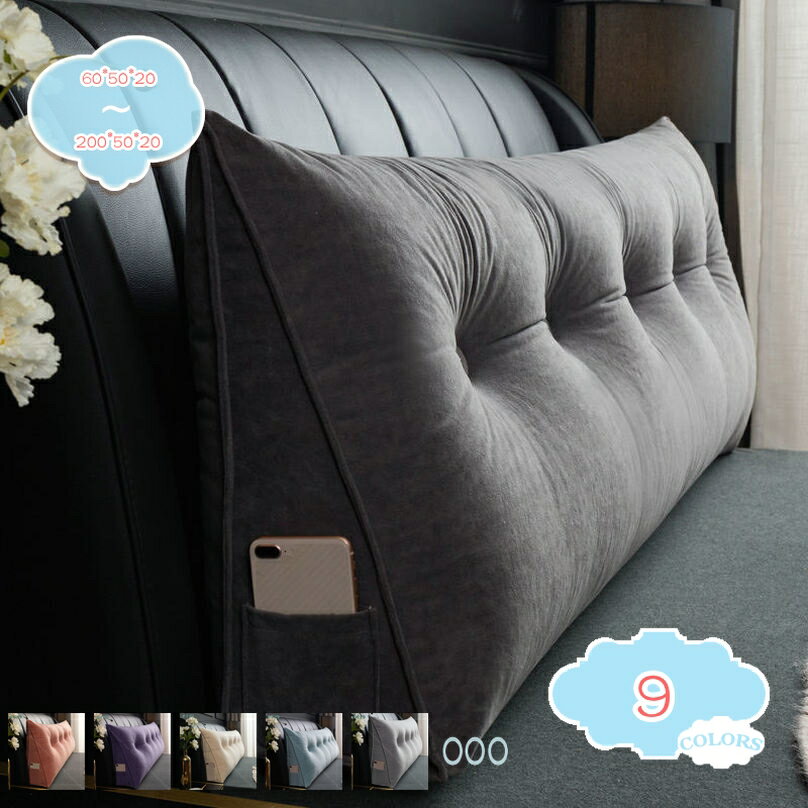 メイン素材：PP【材質】 詰め物：コットン サイズ：60*50*20 90*50*20 100*50*20 120*50*20 150*50*20 180*50*20 200*50*20【こんな方々にぜひおススメです】学生会、サラリーマン、...