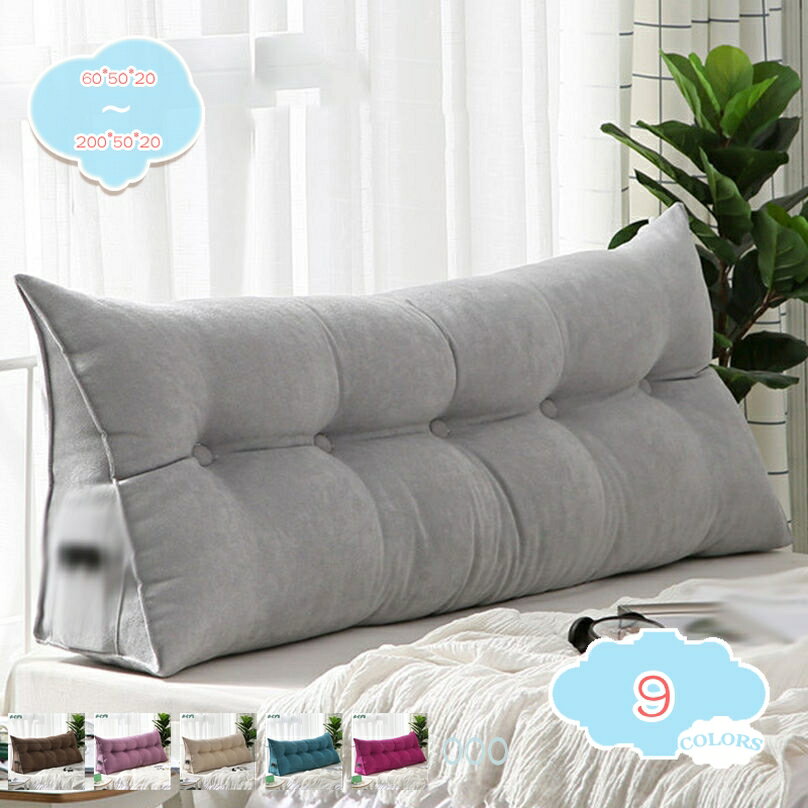メイン素材：PP【材質】 詰め物：コットン サイズ：60*50*20 80*50*20 100*50*20 120*50*20 150*50*20 180*50*20 200*50*20【こんな方々にぜひおススメです】学生会、サラリーマン、...