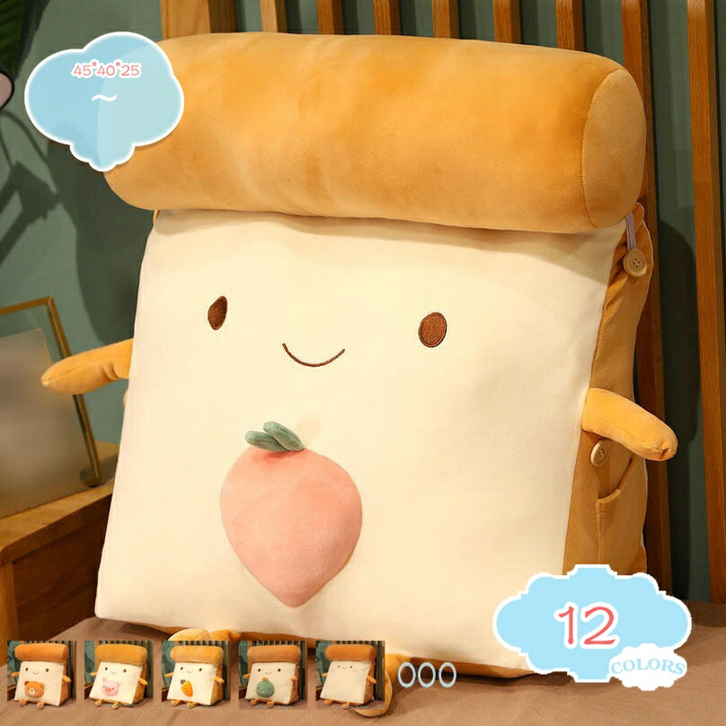 メイン素材：ポリエステル【商品仕様】素材：ポリエステル、詰め物：PP綿、サイズ：45*40*25cm大学生や社会人の新生活や単身赴任のワンルームなど1人暮らしにもピッタリな一人用のソファクッション。【高品質】高品質のポリエステル、良好な弾力...
