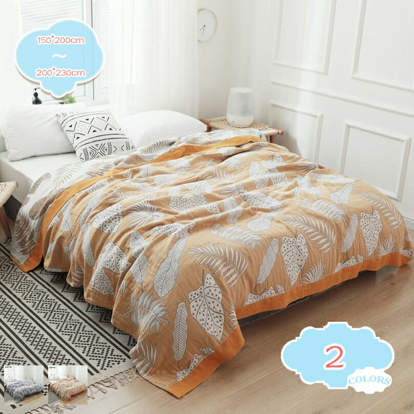 メイン素材：綿・コットン・サイズ：150*200cm、200*230cm　 素材：綿100%（100％天然素材） 　5重ガーゼ 単品 冷房対策】夏の必需品であるタオルケット。多重ガーゼケット、程良い厚みで、冷房の効いた部屋で掛け布団をかけれ...