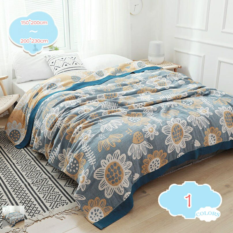 メイン素材：綿・コットン・サイズ：150*200cm、200*230cm　 素材：綿100%（100％天然素材） 　5重ガーゼ 単品 冷房対策】夏の必需品であるタオルケット。多重ガーゼケット、程良い厚みで、冷房の効いた部屋で掛け布団をかけれ...