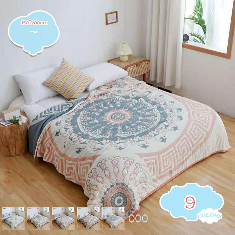 メイン素材：綿・コットン・サイズ：150*200cm　 素材：綿100%（100％天然素材） 　4重ガーゼ 単品 【オールシーズン使える】お昼寝ケット、ベッドシーツ、おくるみ、旅行用ブランケット、ソファーカバー、実用性も美観性も備えている。...