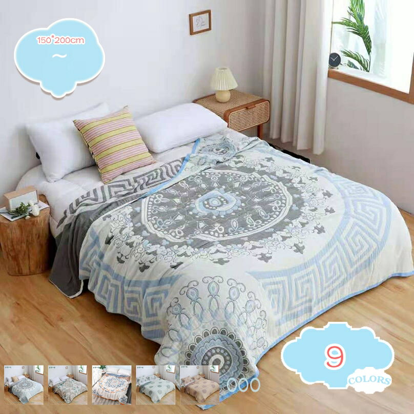 メイン素材：綿・コットン・サイズ：150*200cm　 素材：綿100%（100％天然素材） 　4重ガーゼ 単品 【オールシーズン使える】お昼寝ケット、ベッドシーツ、おくるみ、旅行用ブランケット、ソファーカバー、実用性も美観性も備えている。...