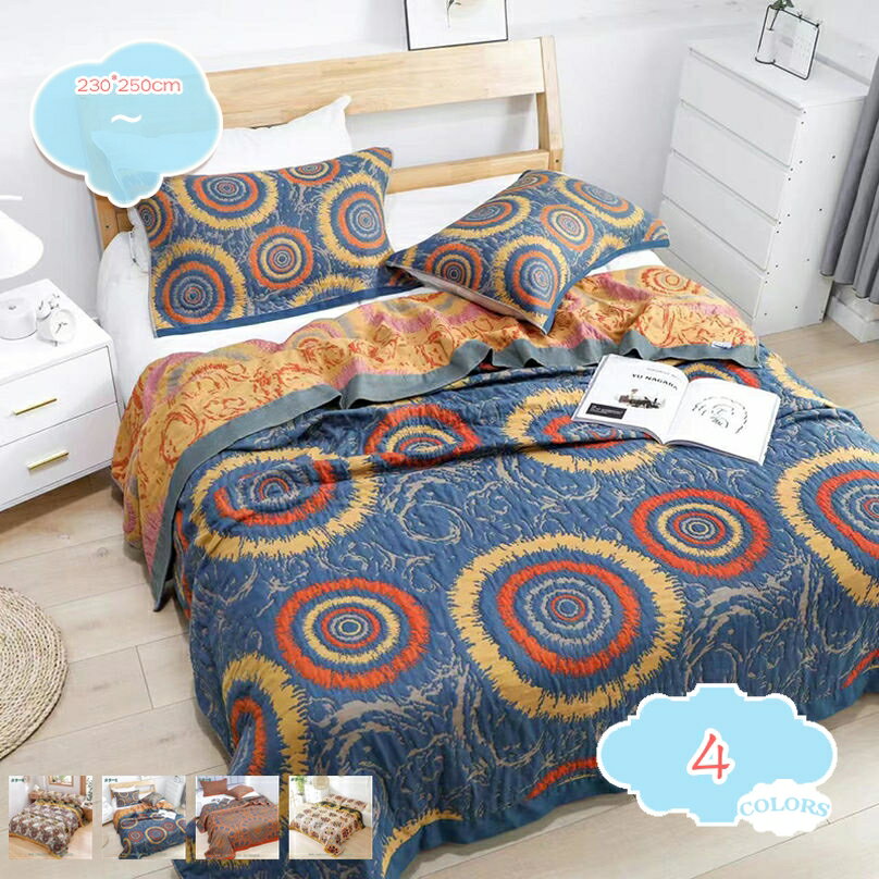 メイン素材：綿・コットン・サイズ：230*250cm　 素材：綿100%（100％天然素材） 　4重ガーゼ 単品 【オールシーズン使える】お昼寝ケット、ベッドシーツ、おくるみ、旅行用ブランケット、ソファーカバー、実用性も美観性も備えている。...