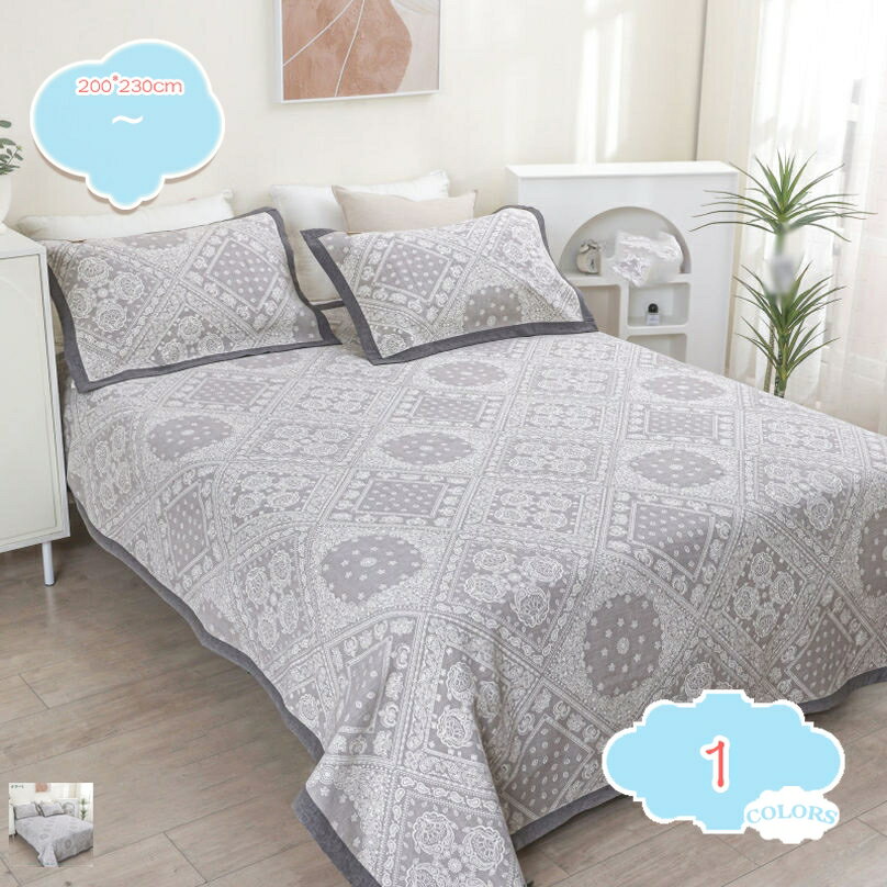 メイン素材：綿・コットン・サイズ：200*230cm　 素材：綿100%（100％天然素材） 　4重ガーゼ 枕カバー*2を含めて 【オールシーズン使える】お昼寝ケット、ベッドシーツ、おくるみ、旅行用ブランケット、ソファーカバー、実用性も美観...