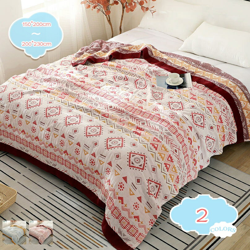 メイン素材：綿・コットン・サイズ：150*200cm、200*230cm　 素材：綿100%（100％天然素材） 　5重ガーゼ 単品 冷房対策】夏の必需品であるタオルケット。多重ガーゼケット、程良い厚みで、冷房の効いた部屋で掛け布団をかけれ...