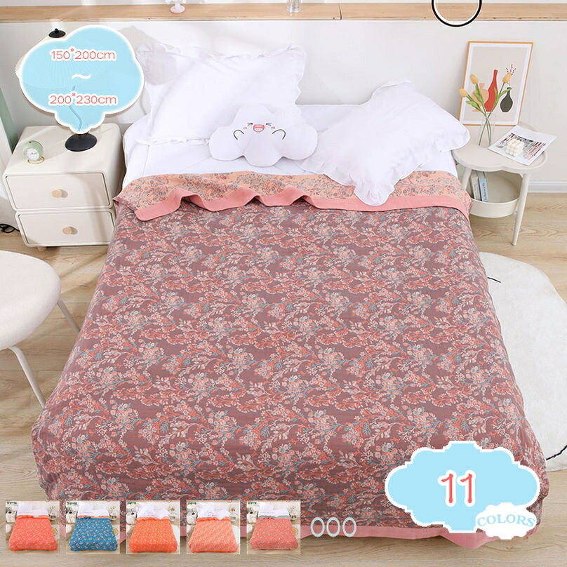 メイン素材：綿・コットン・サイズ：150*200cm、200*230cm　 素材：綿100%（100％天然素材） 　多重ガーゼ 単品 冷房対策】夏の必需品であるタオルケット。多重ガーゼケット、程良い厚みで、冷房の効いた部屋で掛け布団をかけれ...