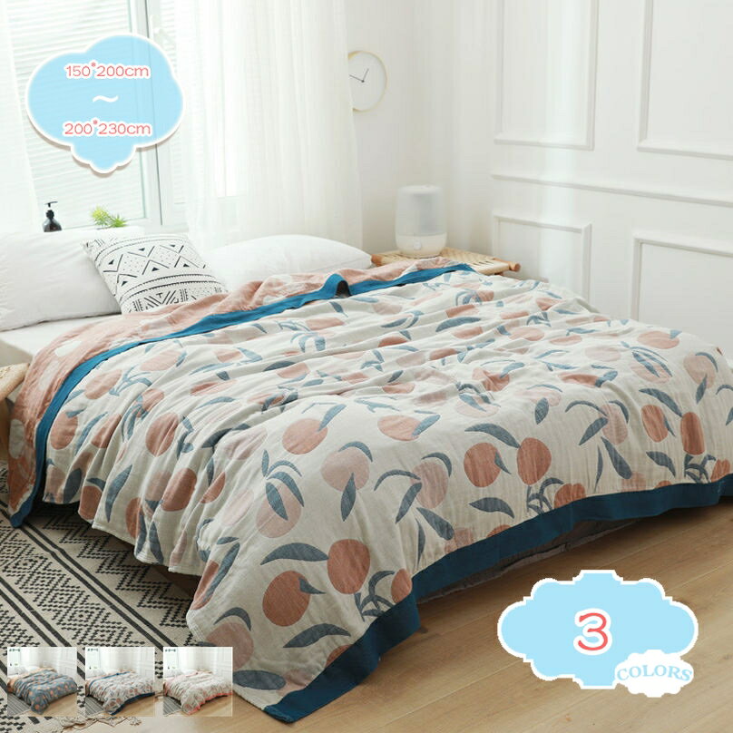 メイン素材：綿・コットン・サイズ：150*200cm、200*230cm　 素材：綿100%（100％天然素材） 　5重ガーゼ 単品 冷房対策】夏の必需品であるタオルケット。多重ガーゼケット、程良い厚みで、冷房の効いた部屋で掛け布団をかけれ...