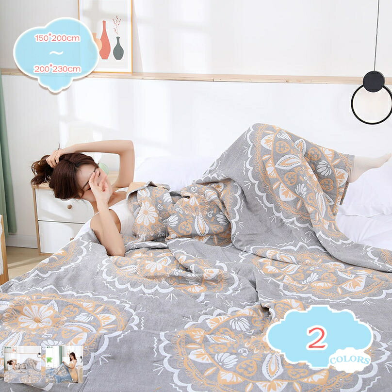 メイン素材：綿・コットン・サイズ：150*200cm、200*230cm　 素材：綿100%（100％天然素材） 　4重ガーゼ 単品 冷房対策】夏の必需品であるタオルケット。多重ガーゼケット、程良い厚みで、冷房の効いた部屋で掛け布団をかけれ...