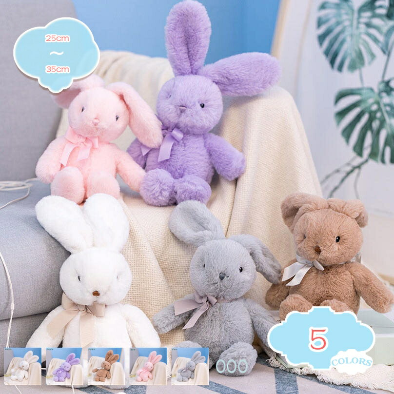 メイン素材：モケット●サイズ：25cm 35cm；●表地：モケット；●中材：PPコットン； 通気性のある素材を使用しています。非常に柔らかく、洗濯機で洗うことが可能です。【超萌えのウサギ】この可愛くて超萌えのウサギぬいぐるみを抱きしめて一日...