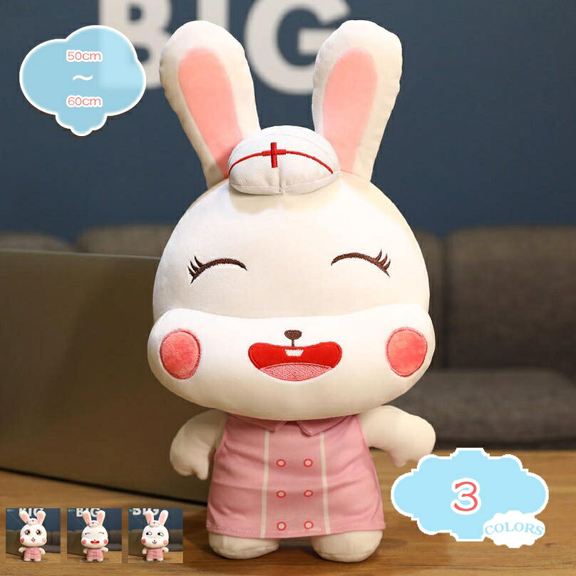 メイン素材：モケット●サイズ：50cm 60cm；●表地：モケット；●中材：PPコットン； 通気性のある素材を使用しています。非常に柔らかく、洗濯機で洗うことが可能です。【超萌えのウサギ】この可愛くて超萌えのウサギぬいぐるみを抱きしめて一日...