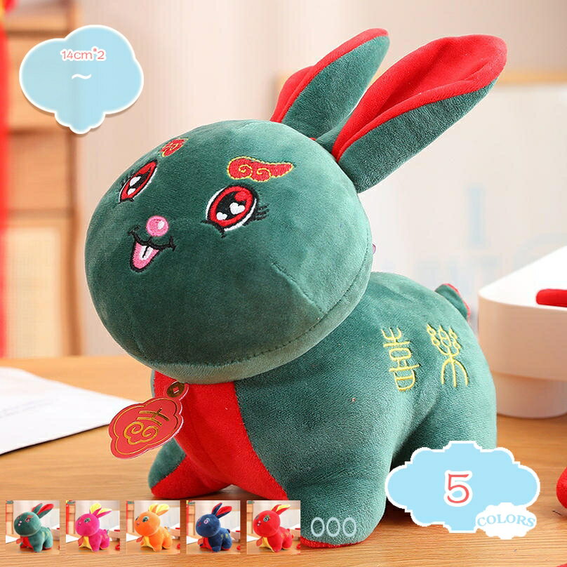 メイン素材：モケット●サイズ：14cm*2（*2は抱き枕二枚セット）；●表地：モケット；●中材：PPコットン； 通気性のある素材を使用しています。非常に柔らかく、洗濯機で洗うことが可能です。【超萌えのぬいぐるみ】とても可愛いのウサギぬいぐる...