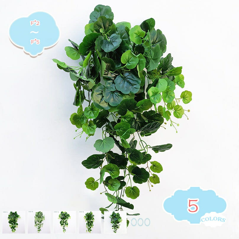 メイン素材：プラスチック【長約100cm。F*2＝2本、 F*5＝5本】【理想的なギフト】素材：生花造花（シルクフラワー）+プラスチック、多色展開。イメージ：写真の通りです。【高品質花束】この現実的な盆栽植物は、プラスチック材料、環境に優し...