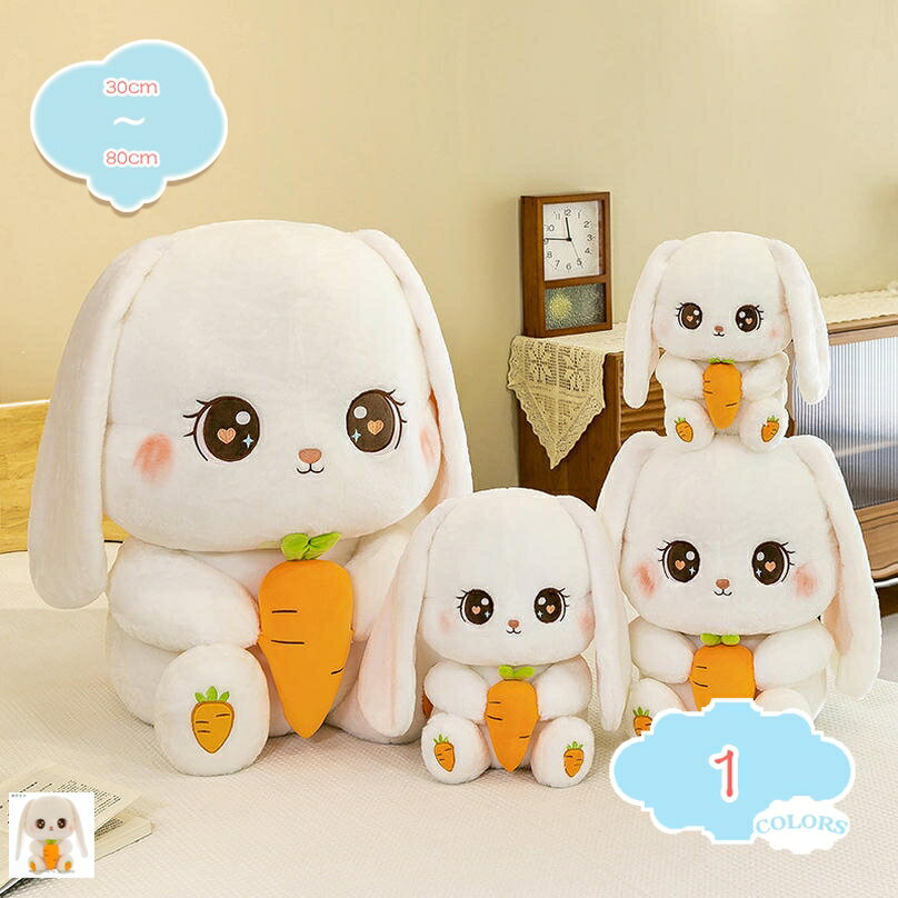 メイン素材：PP「サイズ」：30cm 40cm 50cm 80cm；【上品な素材】上品な素材（アクリル、コットン、PP綿）を採用し、ふわふわ、柔らかく肌を溶けるような触り感があります。「超萌えのぬいぐるみ」：疲れた時や嫌なことがあった時に抱...