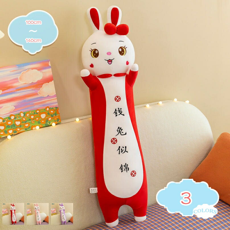 メイン素材：モケット●サイズ：100cm 120cm 140cm；●表地：モケット；●中材：PP綿； 通気性のある素材を使用しています。非常に柔らかく、洗濯機で洗うことが可能です。【ソフトで通気性】可愛くて柔らかい動物抱き枕、肌にやさしいモ...