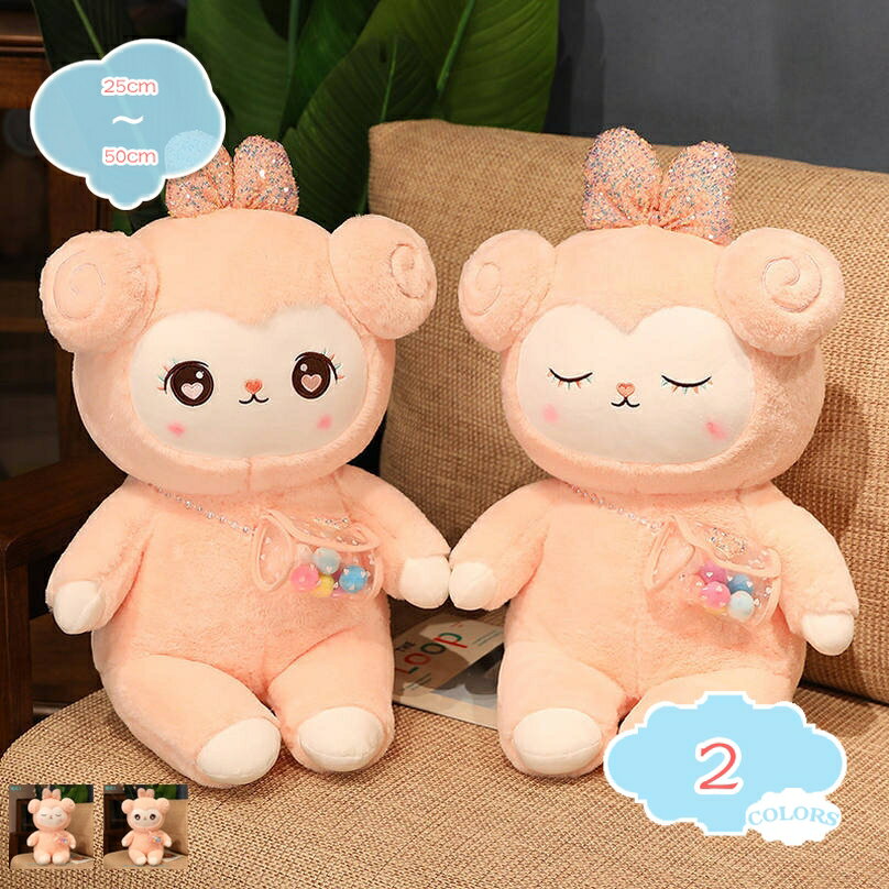メイン素材：モケット●サイズ：25cm 40cm 50cm；●表地：モケット；●中材：PP綿； 通気性のある素材を使用しています。非常に柔らかく、洗濯機で洗うことが可能です。【可愛い羊】可愛い顔をしている羊抱き枕です。カラダのデザインで様々...