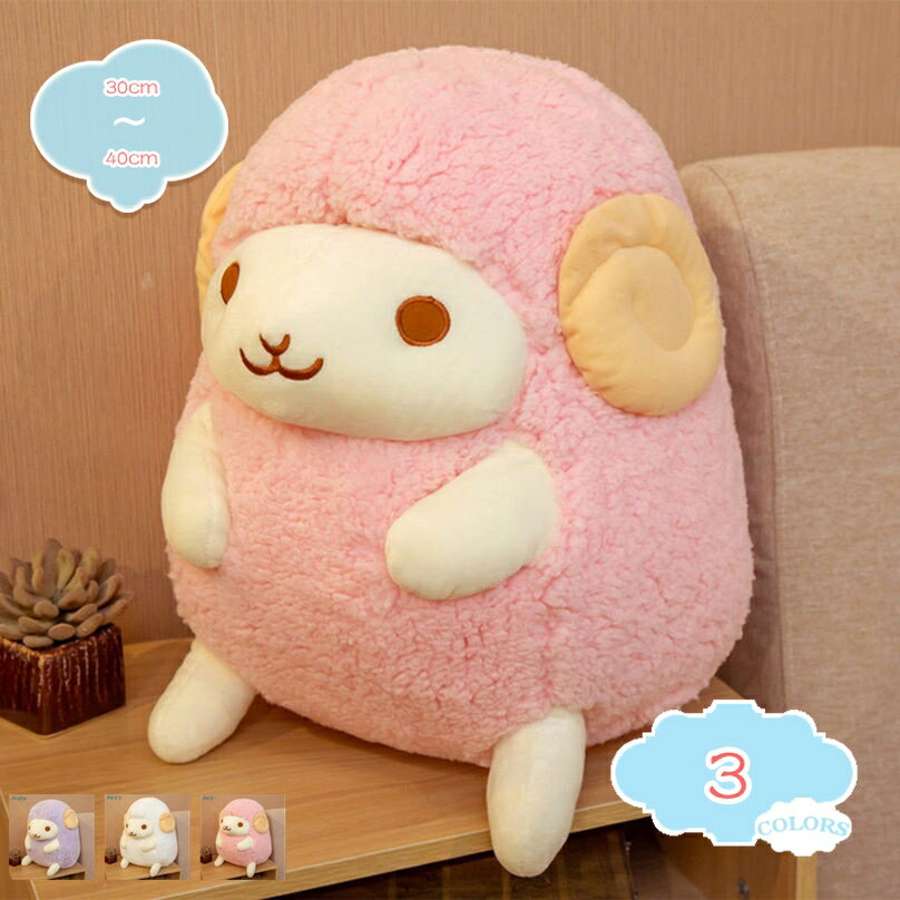 メイン素材：モケット●サイズ：30cm 40cm；●表地：モケット；●中材：PP綿； 通気性のある素材を使用しています。非常に柔らかく、洗濯機で洗うことが可能です。【可愛い羊】可愛い顔をしている羊抱き枕です。カラダのデザインで様々なシーンに...