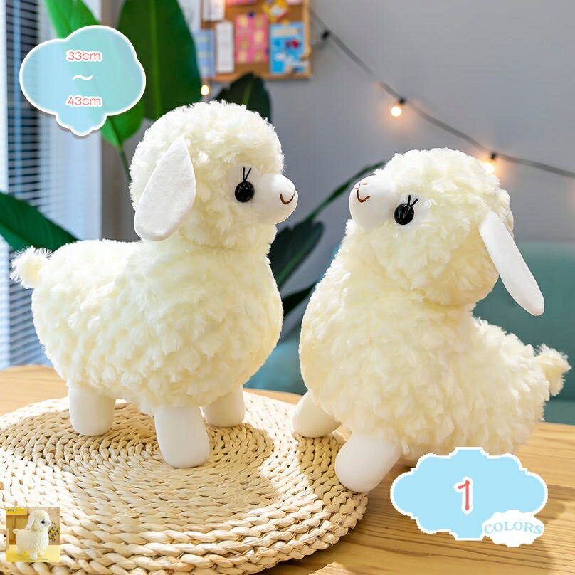 メイン素材：モケット●サイズ：33cm 43cm；●表地：モケット；●中材：PP綿； 通気性のある素材を使用しています。非常に柔らかく、洗濯機で洗うことが可能です。【可愛い羊】可愛い顔をしている羊抱き枕です。カラダのデザインで様々なシーンに...