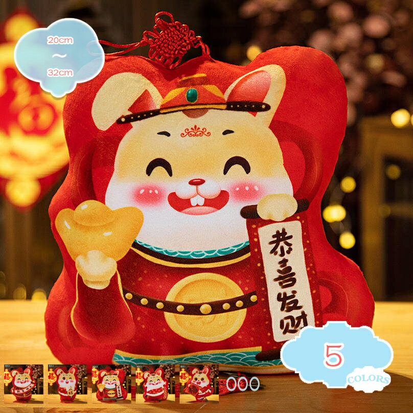 メイン素材：モケット●サイズ：20cm 32cm；●表地：モケット；●中材：PP綿； 通気性のある素材を使用しています。非常に柔らかく、洗濯機で洗うことが可能です。【心を癒し】可愛いウサギちゃんを眺めていても、可愛くて癒されます。ふんわりも...