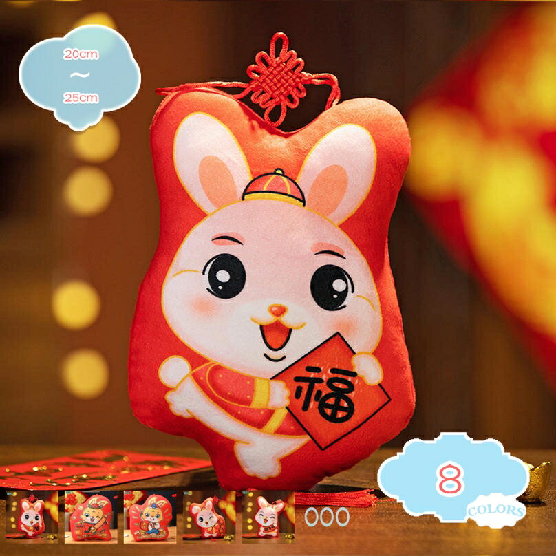 メイン素材：モケット●サイズ：20cm 25cm；●表地：モケット；●中材：PP綿； 通気性のある素材を使用しています。非常に柔らかく、洗濯機で洗うことが可能です。【心を癒し】可愛いウサギちゃんを眺めていても、可愛くて癒されます。ふんわりも...