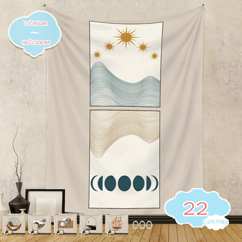 【クリックして他の色を選択してください】他の色1メイン素材：ポリエステル材質：ポリエステル製　サイズ：（cm）73*95CM 100*150CM 130*150CM 150*200CM 180*230CM視覚インパクト：お部屋をもっと楽しく...