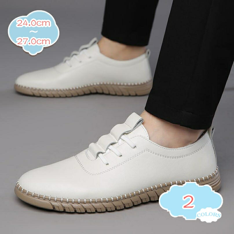 表地：布メイン素材：ゴム四季履きやすい、モカシン、スニーカー、デッキシューズ、ローファーシューズ、ドライビングシューズの総合体カジュアルシューズです。 カラー：黒/ブラック/black 白/ホワイト/white 茶色/ブラウン/brown ...