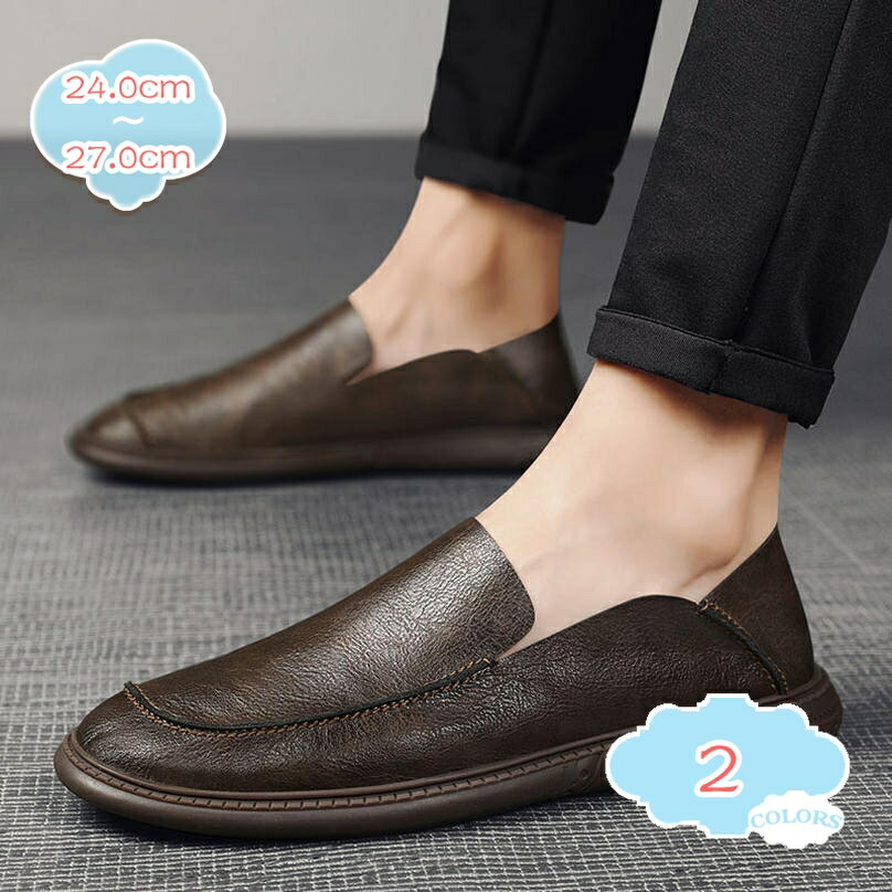 表地：合成皮革メイン素材：合成皮革★【サイズ】38(24.0cm) / 39(24.5cm) / 40(25.0cm) / 41(25.5cm) / 42(26.0cm) / 43(26.5cm) / 44(27.0cm) ★ カラー：ブラ...