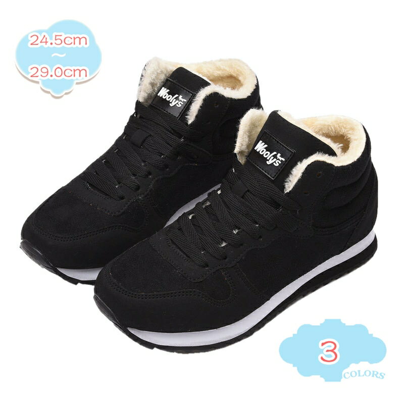 表地：合成皮革メイン素材：ゴム【防寒】内側には足先までふかふかと触り心地のよいフリースのような素材を起用し、足を優しく包み込むので寒い外気から足を守ります。足を入れた瞬間から暖かさを実感できるボアをつま先まで全面に施し防寒性が格段にアップ。...