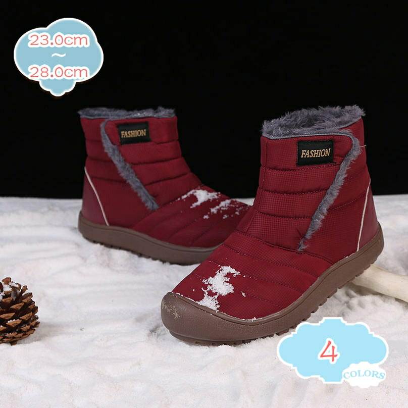 表地：超繊維メイン素材：合成皮革▽留め具の種類: スリッポン式　▽ヒールの高さ:3cm ★スノーシューズ 男女兼用 防寒 撥水 保温性 滑り止め 着脱やすい！！若い男の子から大人男子まで、幅広い男性のお客様にご愛用いただいております。 ハロ...