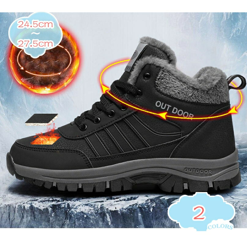 表地：合成皮革メイン素材：合成皮革○【サイズ 】39（24.5cm） 40（25cm） 41（25.5cm） 42（26cm） 43（26.5cm） 44（27cm） 45（27.5cm） ○【カラー】ブラック グレー ○【機能】保温性、防...