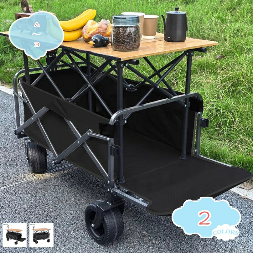 メイン素材：オックスフォード布、炭素鋼【サイズ】キャリーカートサイズ参考画像 A=テーブル88*55cm B=テーブル118*55cm【炭素鋼フレーム採用でタフな使い心地】頑丈な構造で、荷物をいっぱい積んでも本体が歪みにくく、長く使える耐久...