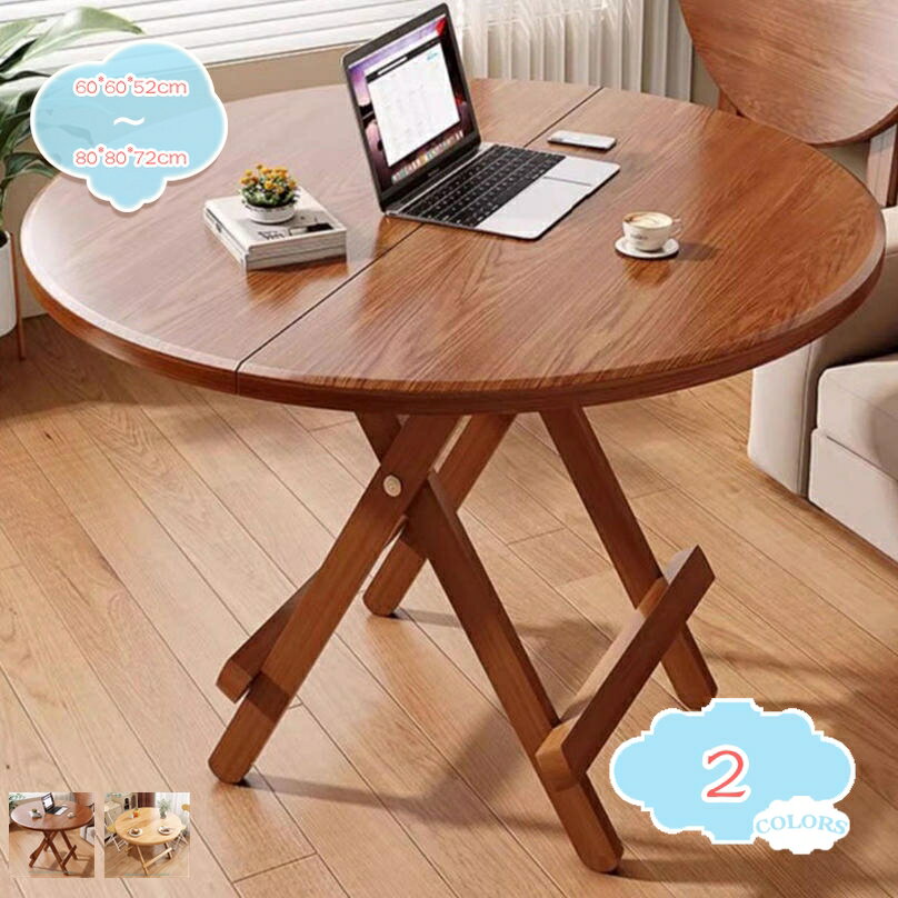 メイン素材：木、メタル【サイズ】本体：幅60cm/70cm/80cm×奥行60cm/70cm/80cm×高さ52cm/72cm。【使いやすい】使わない時は折りたたんで収納できる便利な折りたたみテーブルです。シンプルなデザインで、パソコンデス...