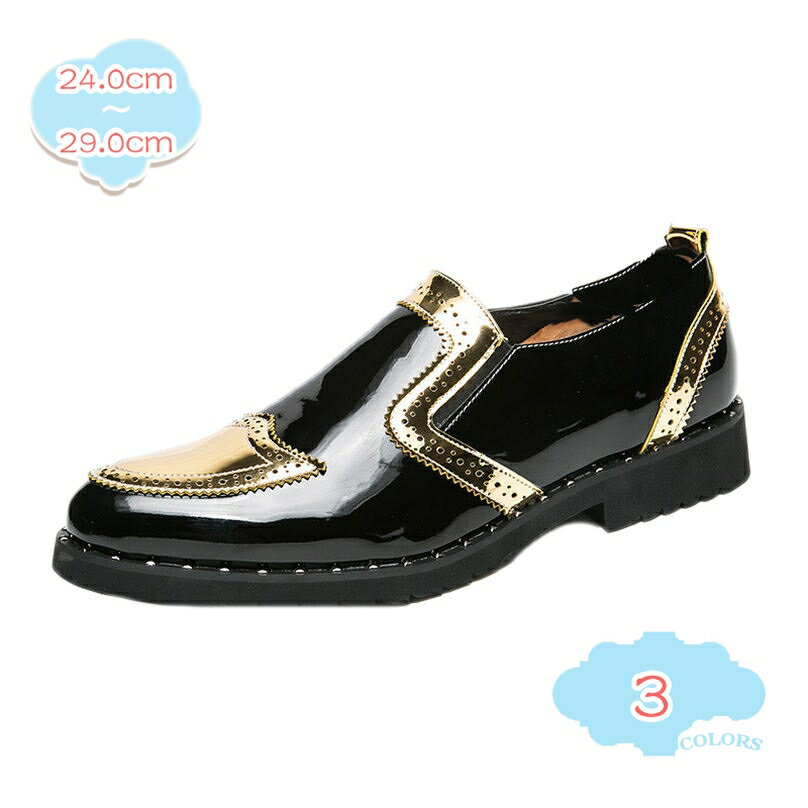 表地：エナメルメイン素材：pu◆ スリッポンタイプなので着脱も簡単。◆ 通気性が良いしながら、防菌消臭もあります。◆ 靴が柔らかに快適に、運転、歩行、通勤、レジャーなどに適しています。季節を問わずに、様々なライフスタイルにフィット、機能性と...