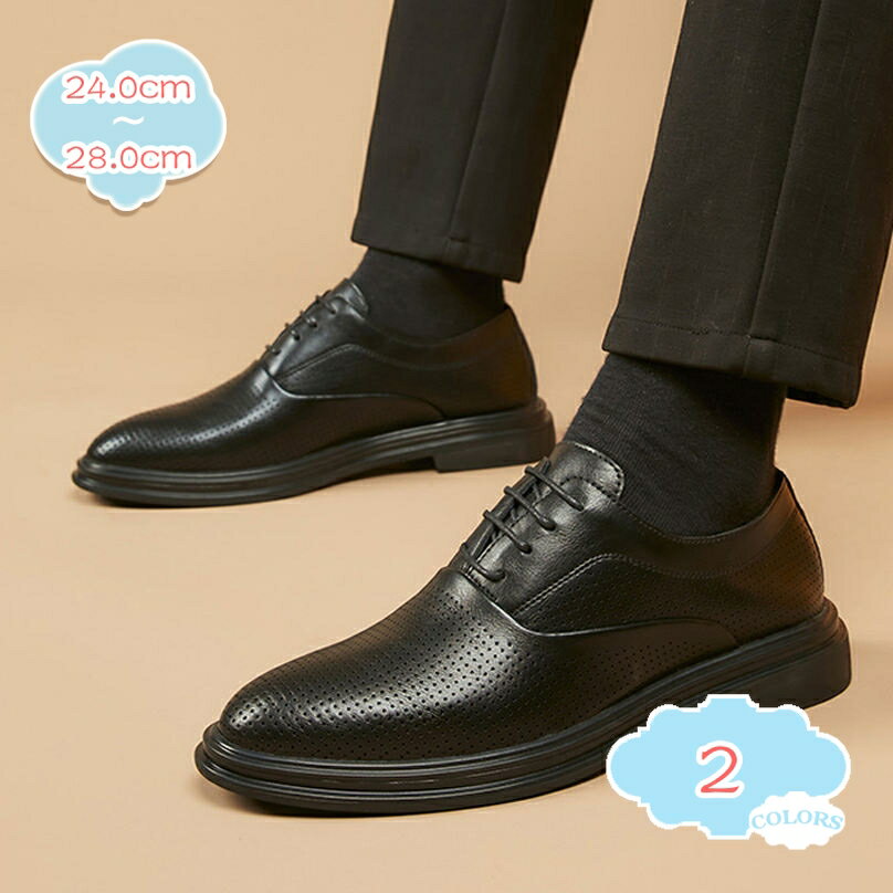 表地：合成皮革メイン素材：pu◆ メッシュ靴の表面ははっきりしている気孔があって、空気を通す効果はきわめて良くて。◆ 上質で柔らかい中敷を使って、表面も光沢感が抜群の上に滑らかで、手触り感がとてもいいです。◆ 靴底の滑り止めデザインは滑り防...