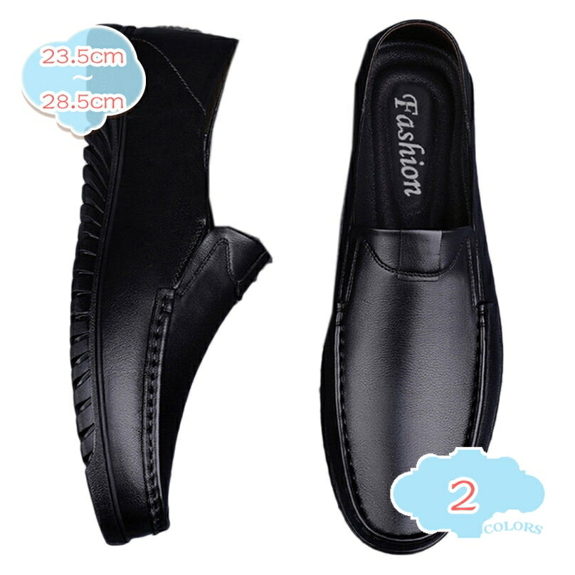 表地：超繊維メイン素材：超繊維◆ 通気性に富み、オールシーズンにお勧め、柔軟性＋通気性抜群で、蒸し暑かない着心地で、いつでも最高な体験を楽しめます。◆ 滑りにくく、柔らかすぎず、防滑効果と、デザイン性を両立したソールになっており、雨の日でも...