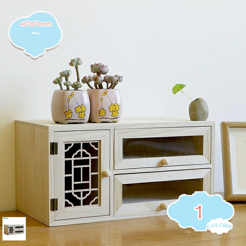 メイン素材：木【サイズが異なり、スタイルも異なりますので、画像でご確認ください。】【木製】軽量天然木板は変形しにくい、耐食性持ちで長時間ご利用し、環境にやさしいです。★・1：デスク上の物を整理しやすいサイズで仕上げた収納。散らかりがちなファ...